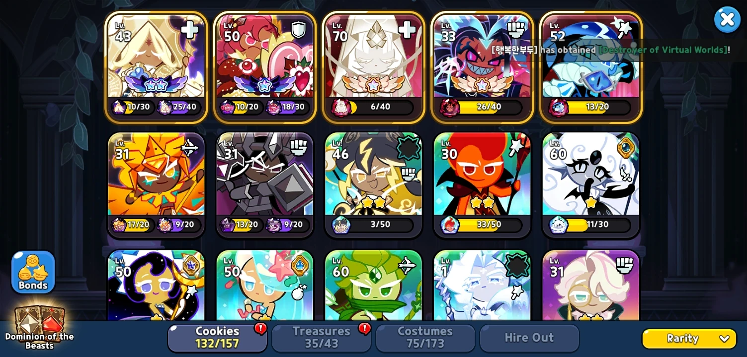 Rate My Top Ten Cookies | Fandom