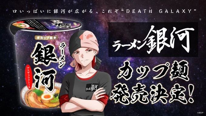 galaxy owner | Fandom