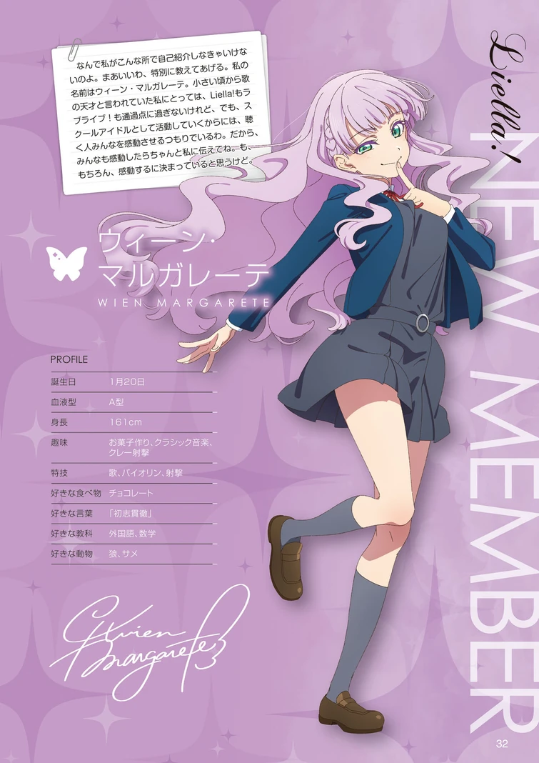 New Liella! members + sub-units announced! | Fandom