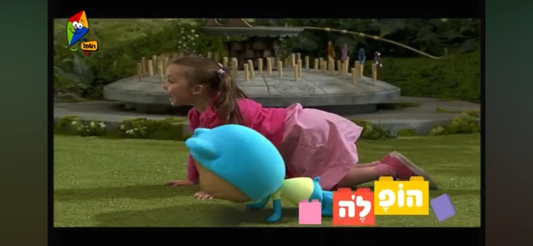 I need you guys to help me find the Hebrew dub of Waybuloo! | Fandom