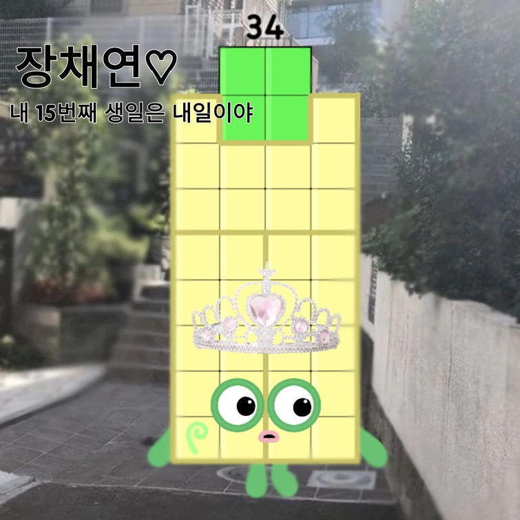 Discuss Everything About Numberblocks Wiki | Fandom