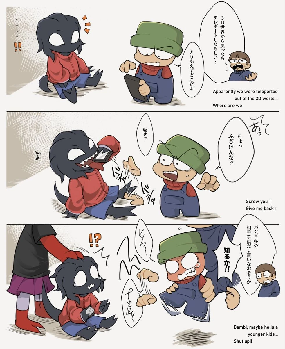 Why is this so precious | Fandom