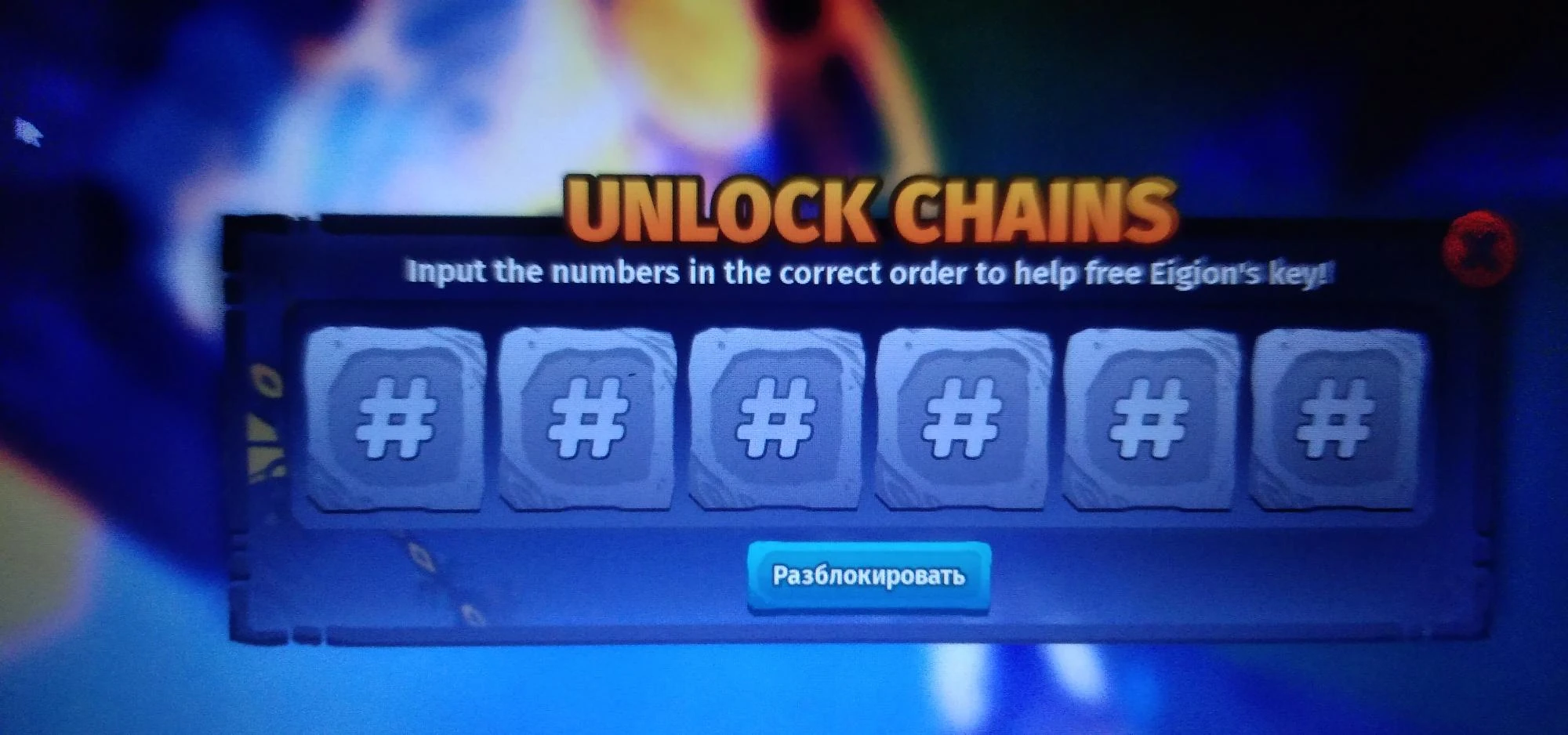 How to answer | Fandom