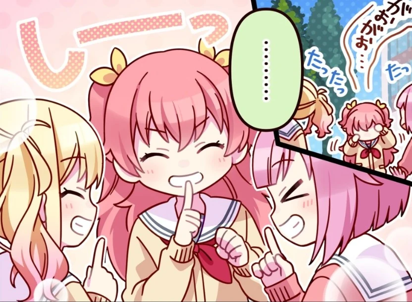 same energy | Fandom