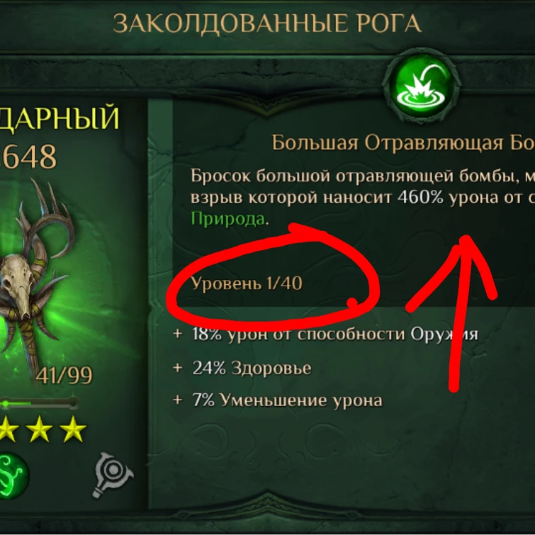 Discuss Everything About Bladebound Wikia | Fandom