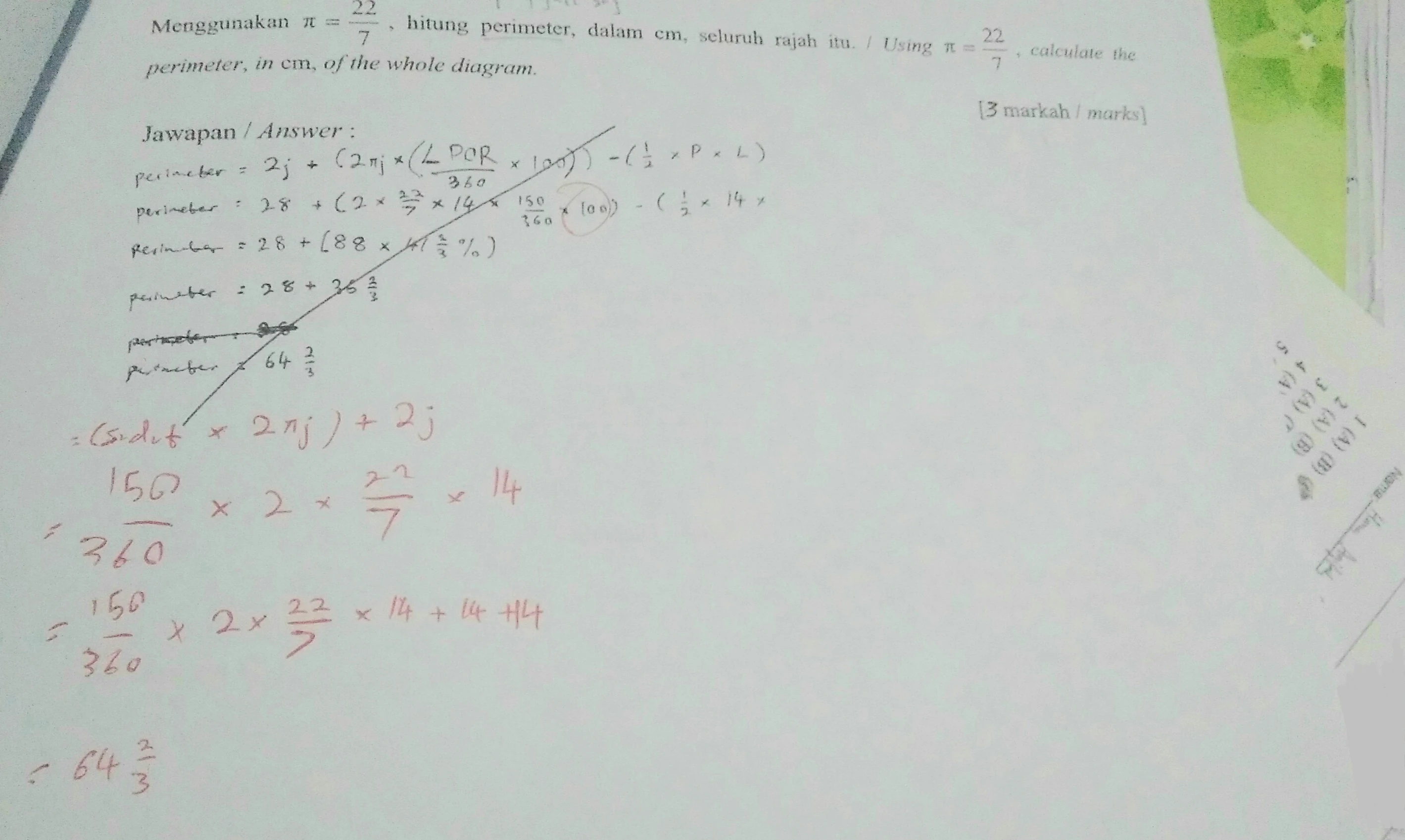 crosses out unsure answer | Fandom