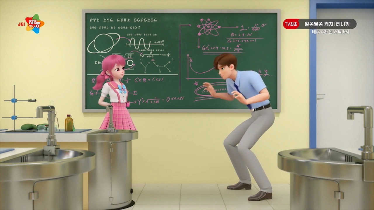 HOW is Heartsping so smart?? | Fandom