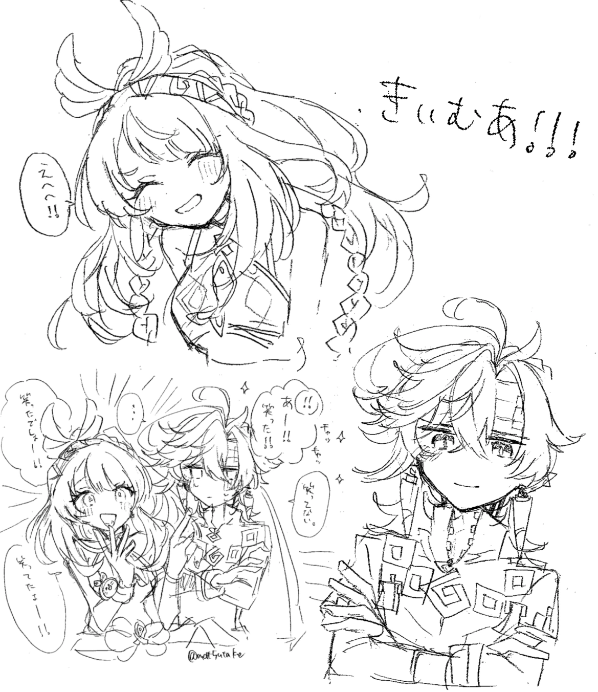 Kinilani 💙💚 | Fandom