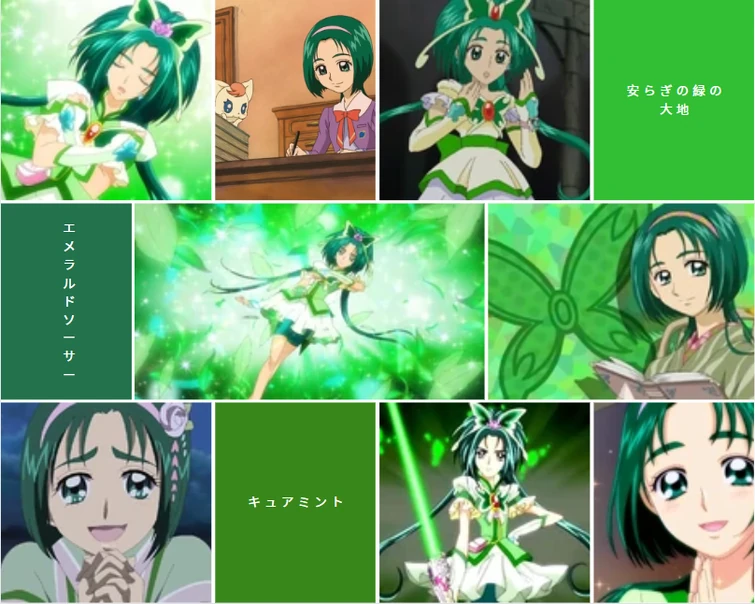 Random Cure Collages (GALLERY) | Fandom