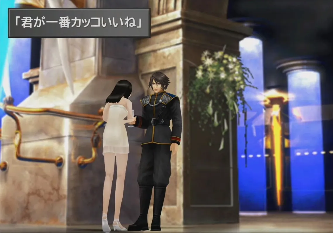 Squall Episode One Wiki Fandom