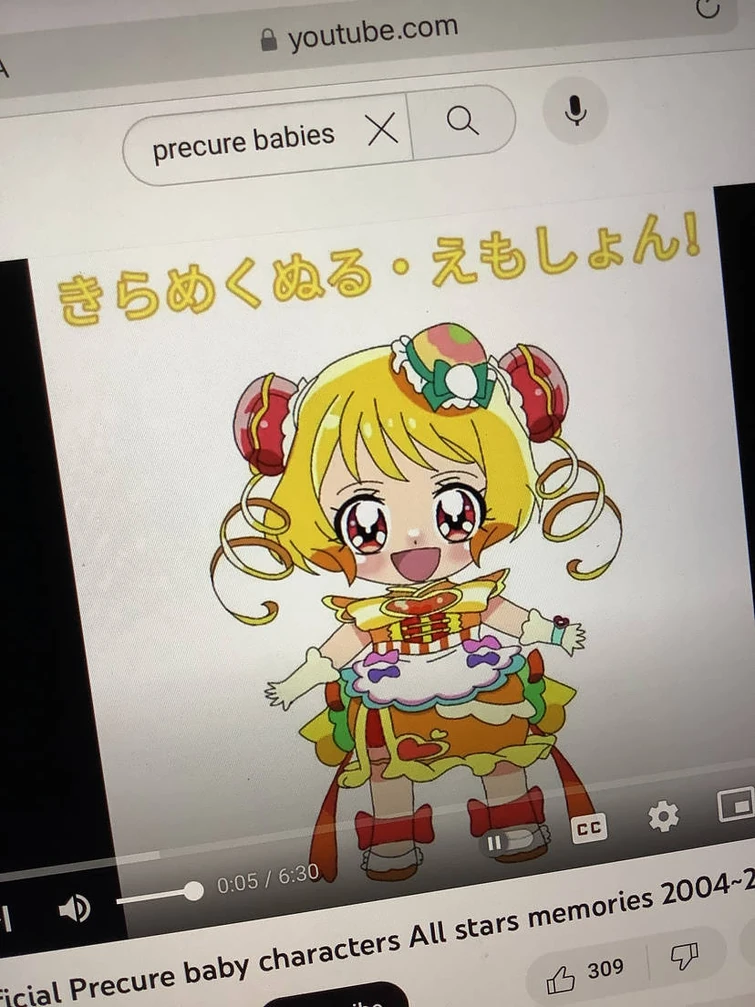 Baby cure yum yum | Fandom