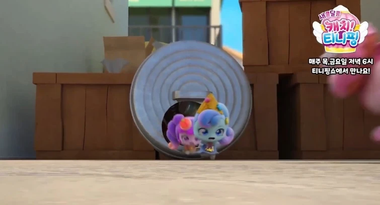 Donutping info | Fandom