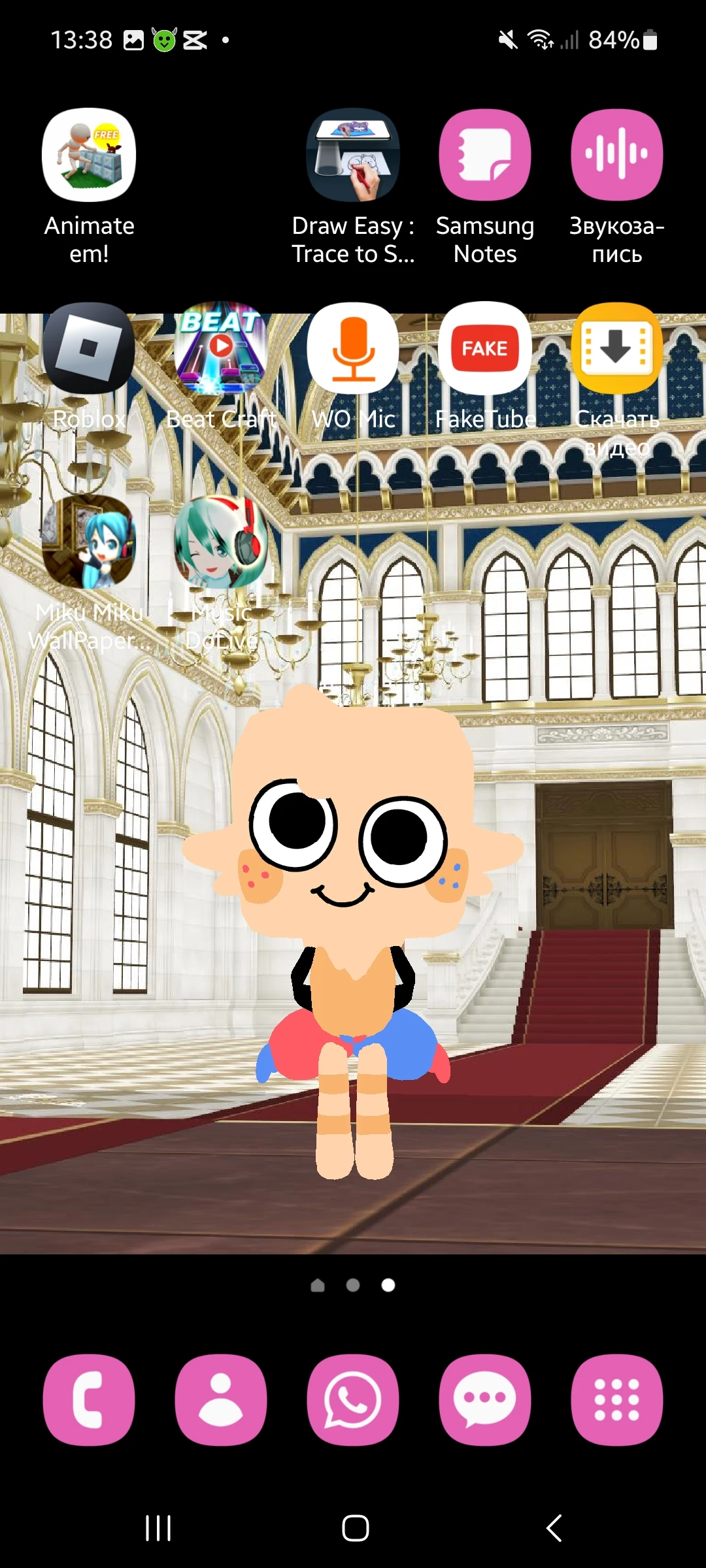 Goob:3 is called name Miku Miku Wallpaper Changer | Fandom