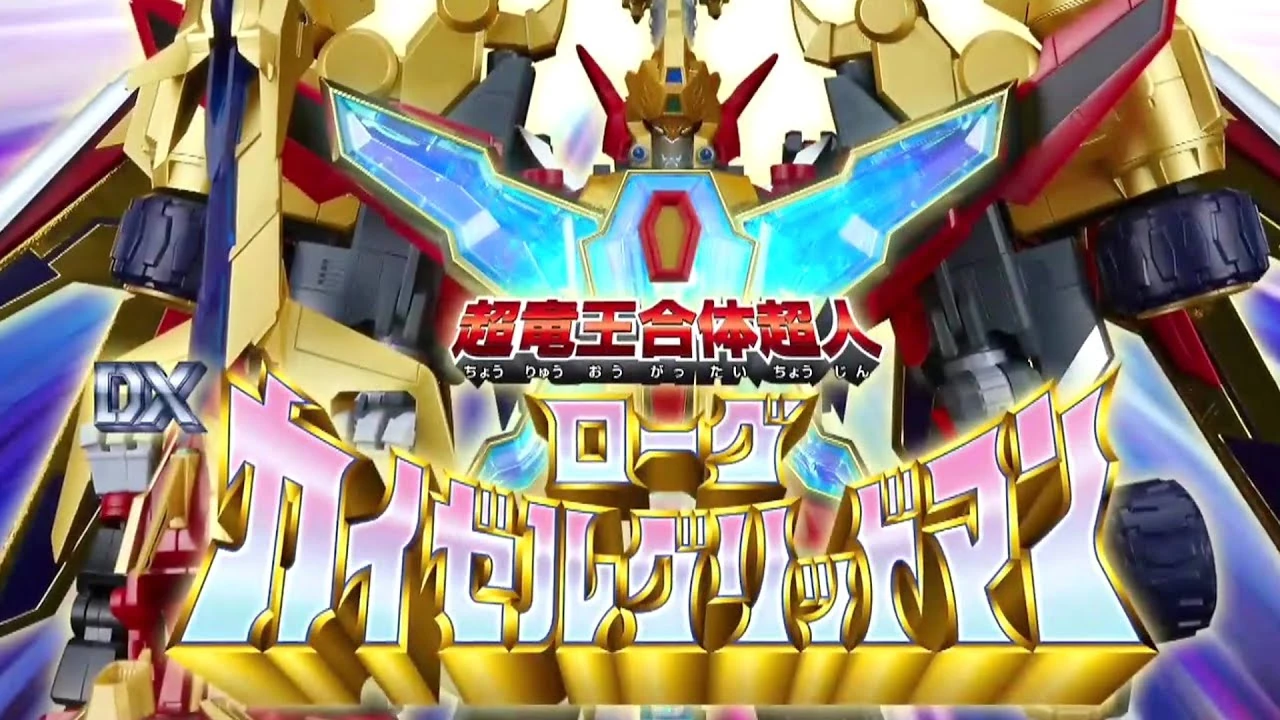 ROGUE KAISER GRIDMAN DX FIGURE (UNIVERSE GOODSMILE DYNAZEON) | Fandom