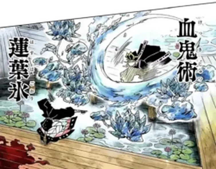 Douma 5* Concept | Fandom