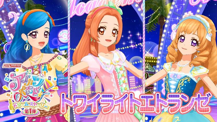 アイカツ オンパレード 売ろ ドリームストーリー アイカツ オンパレード 売ろ ドリームストーリー