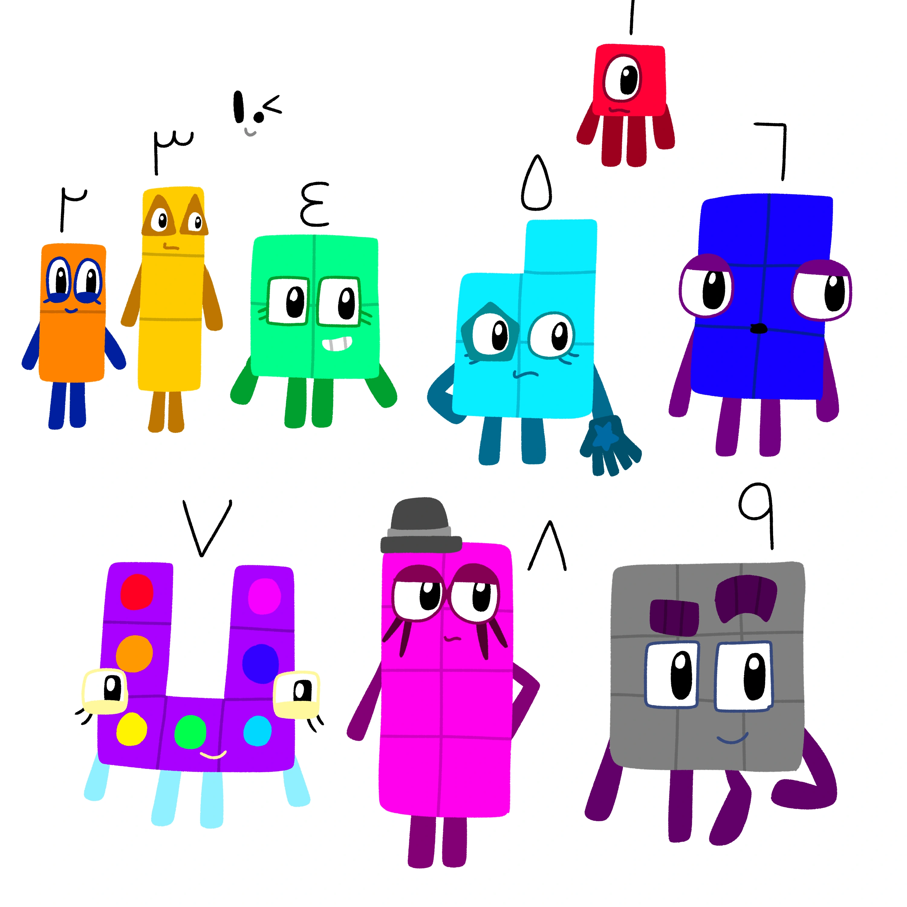 My Eastern Arabic Numeral Numberblocks ٠ - ٩ | Fandom