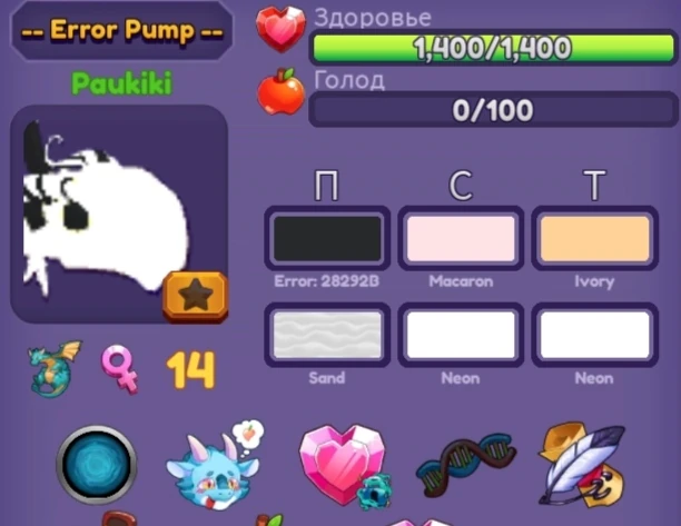 Auction for black errors | Fandom