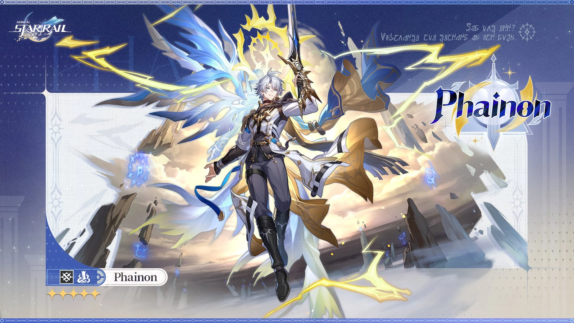 HSR presents you........ | Fandom