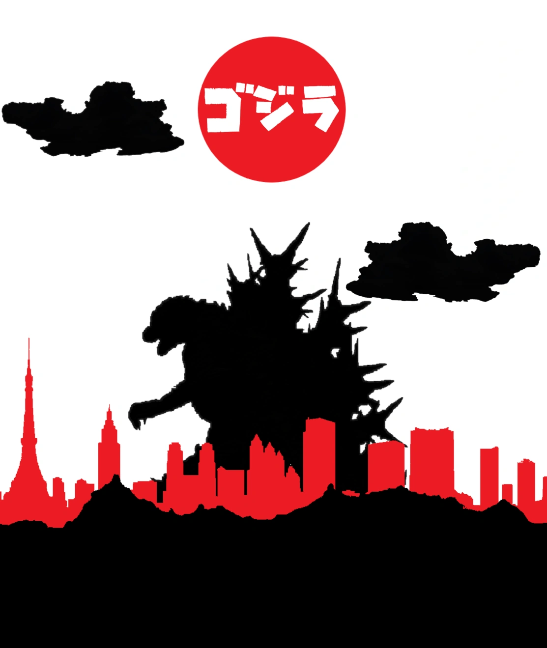 Godzilla Minus One Poster (Revamp) | Fandom