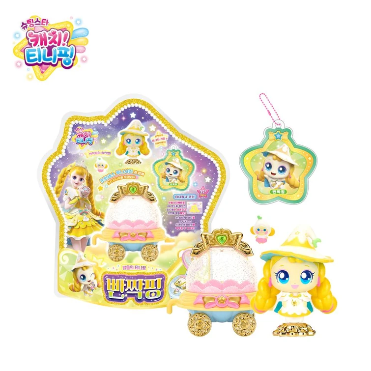 Discuss Everything About Catch! Teenieping Wiki | Fandom