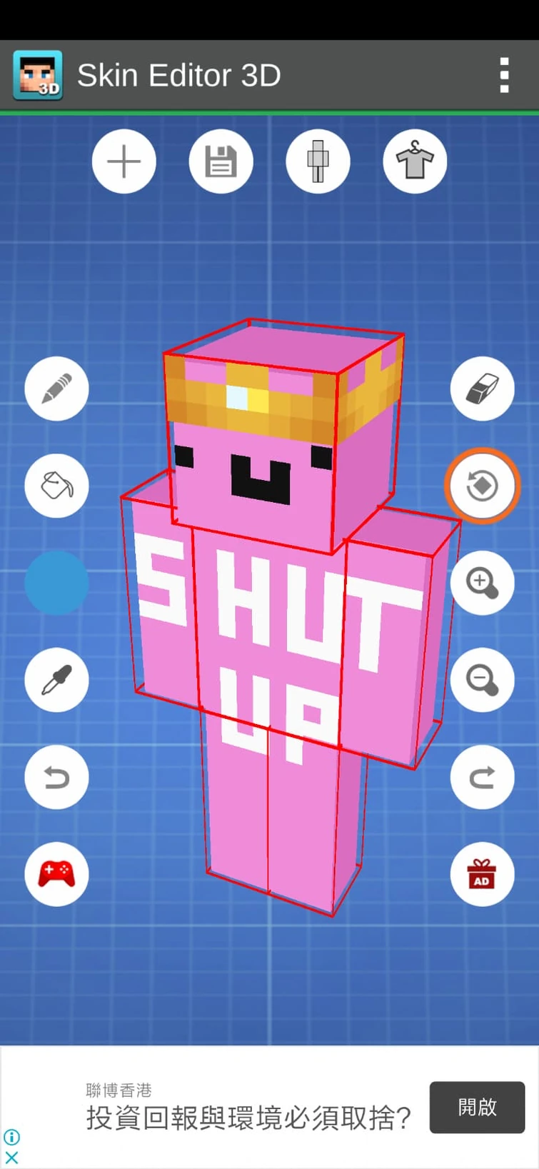 Finally my own skin | Fandom