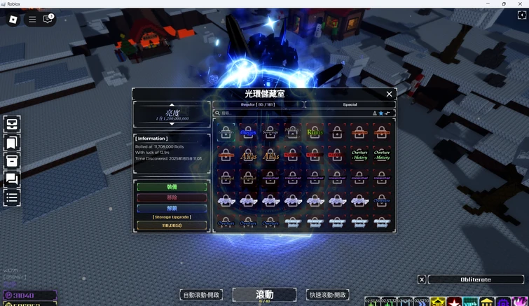 Discuss Everything About Sol's RNG Wiki | Fandom