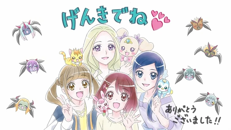 All Precure Official Ending Cards 2004-2024 | Fandom