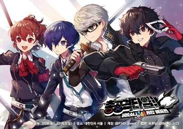 Discuss Everything About Megami Tensei Wiki | Fandom