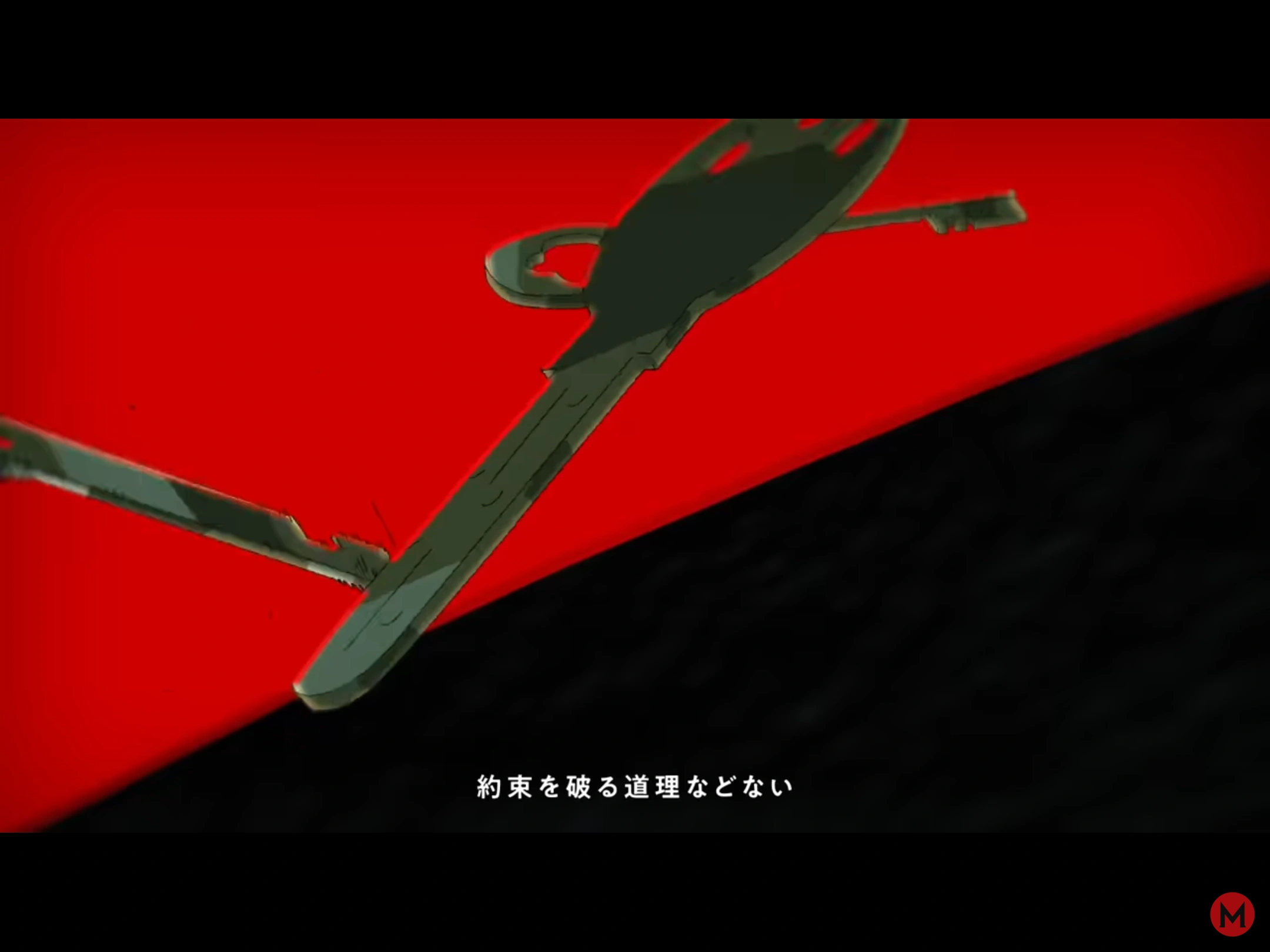 Three Keys. | Fandom