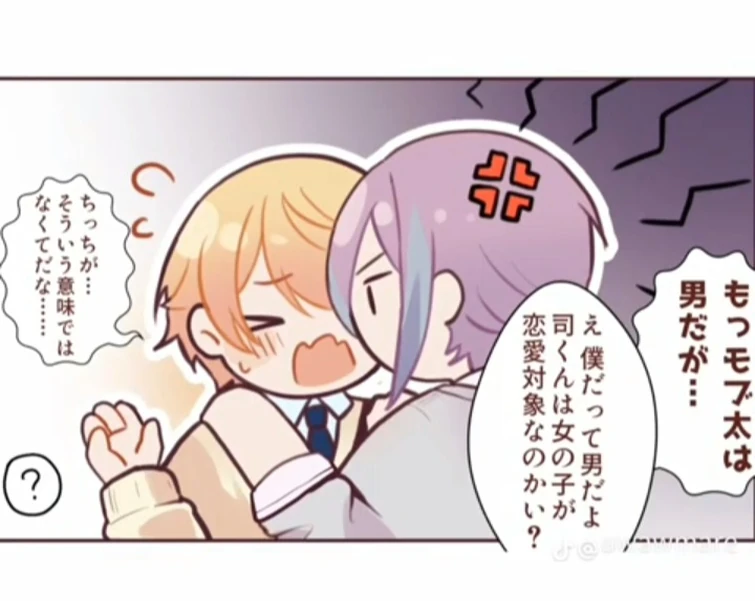 RUIKASA COMIC | Fandom