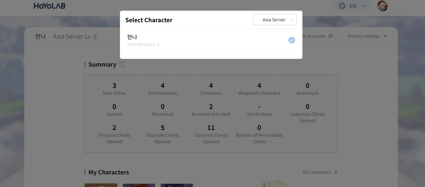 [Help!!] How can you change accounts?? | Fandom