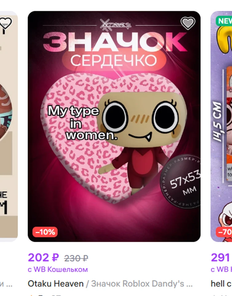 ok what the hell | Fandom