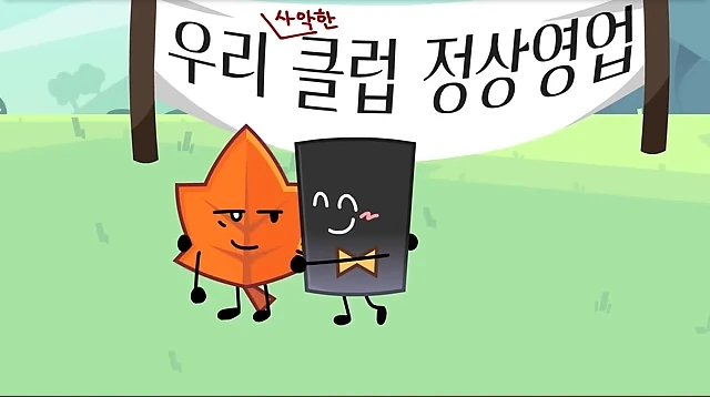 wow. definitely evil. yeah | Fandom