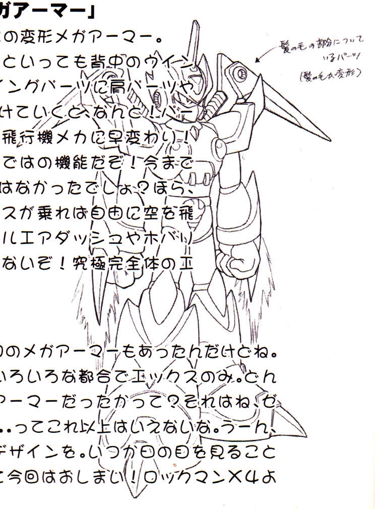 So you all know about Zero’s unused armor right? | Fandom