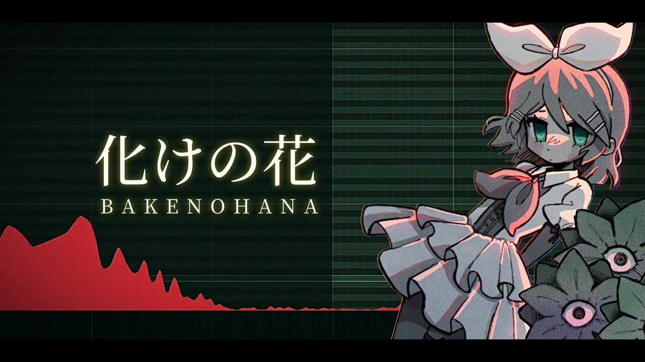 this cover made me enjoy bake no hana | Fandom