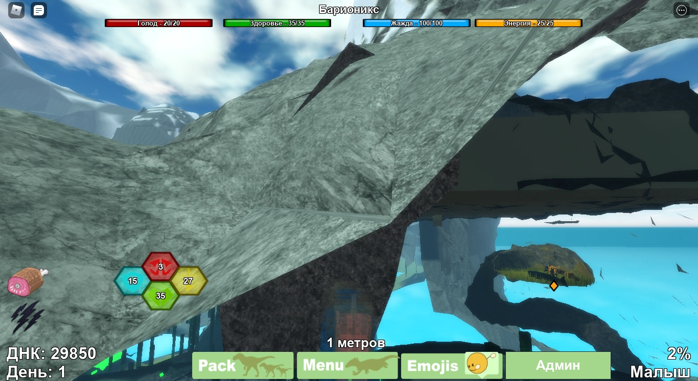 WHAT FOR THIS DINO? | Fandom