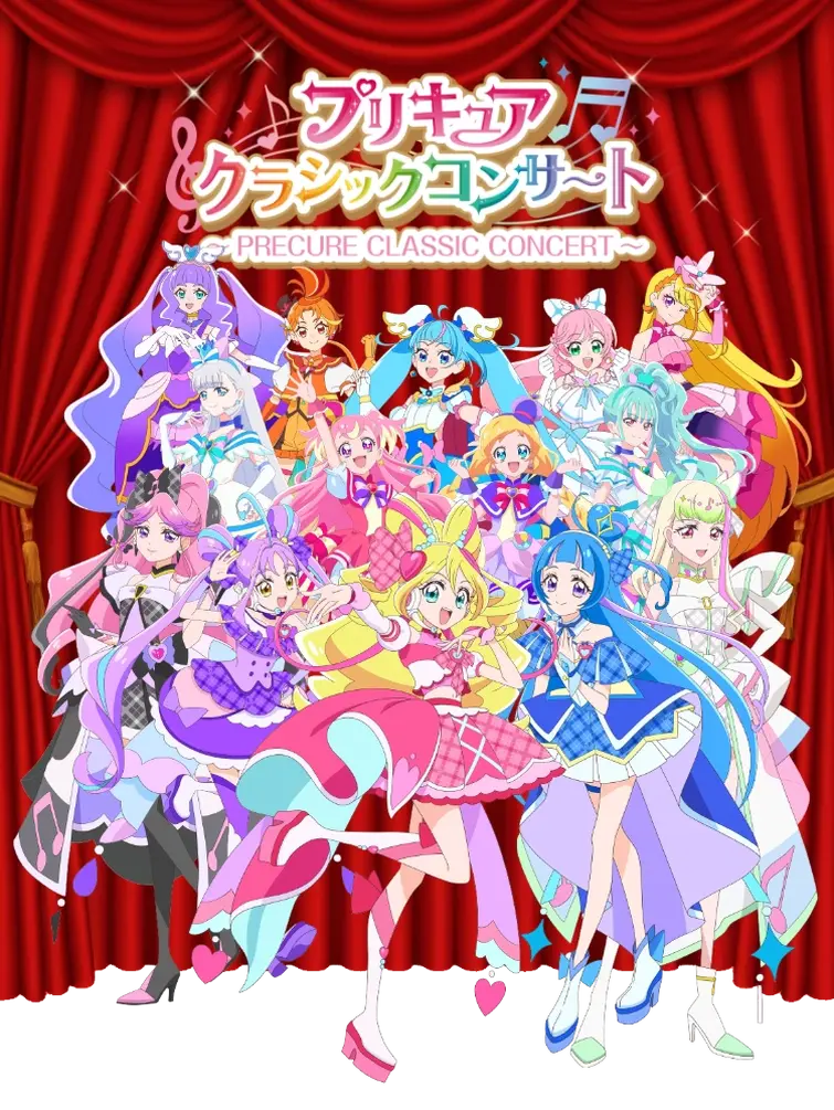 Precure Classic Concert 2025 tracklist reveal | Fandom