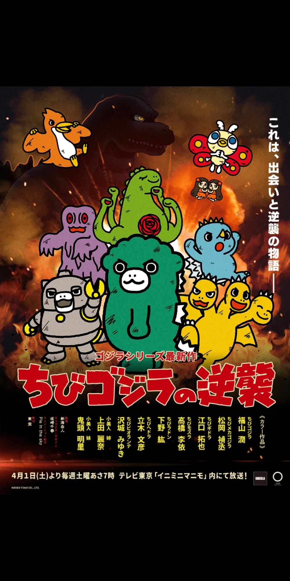 This goes hard | Fandom