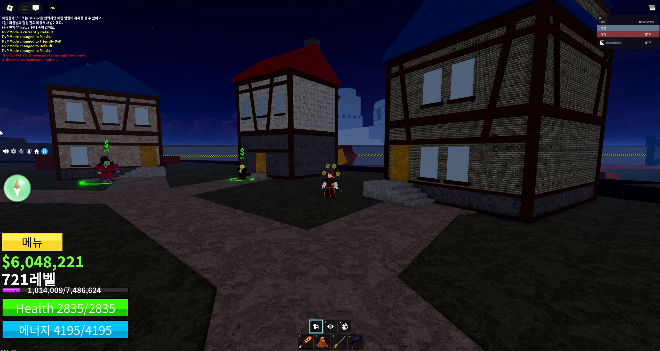 I brought a private server. | Fandom