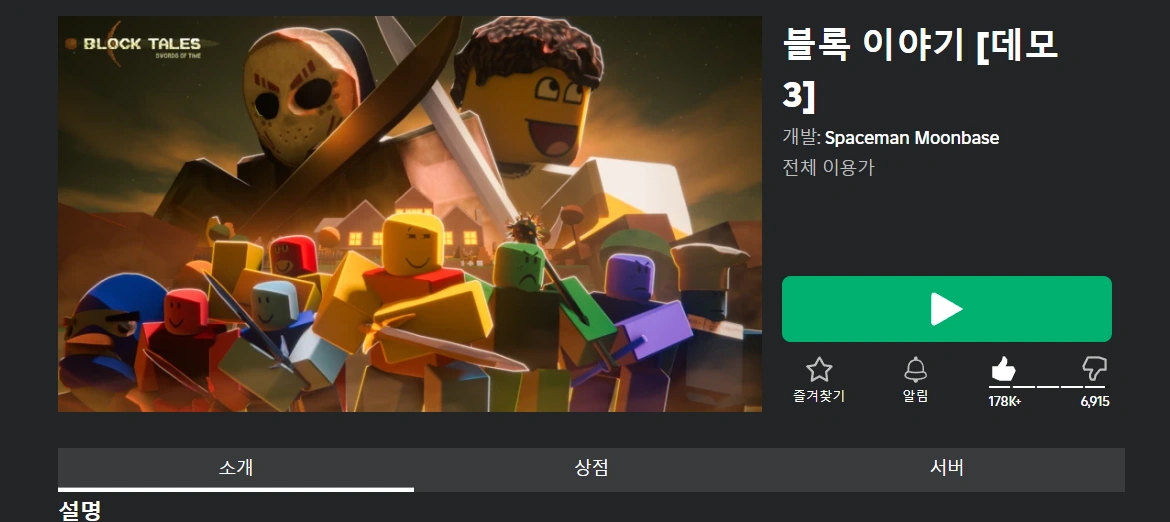 LET'S GOOOOOOOOOOOOOOOOO | Fandom