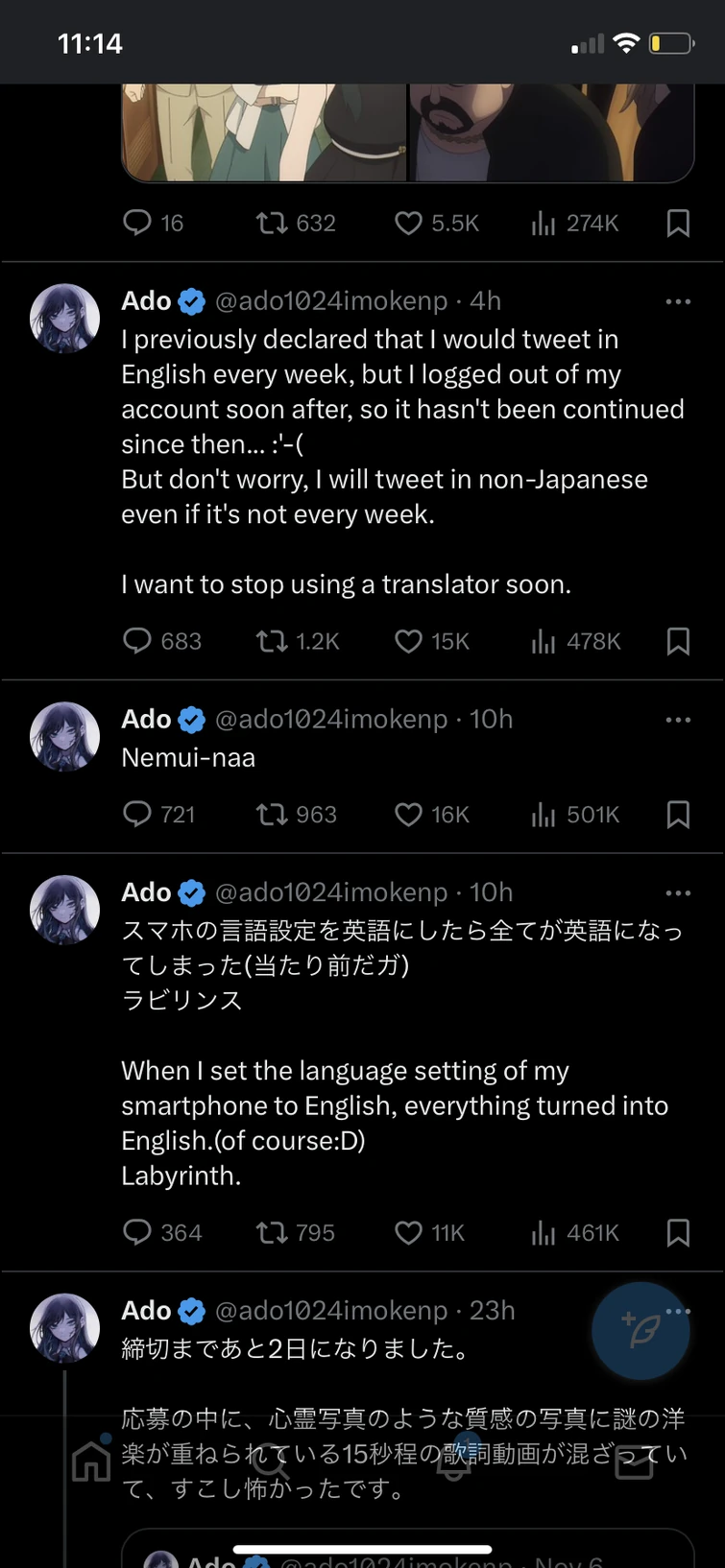 Ado English 😄 | Fandom