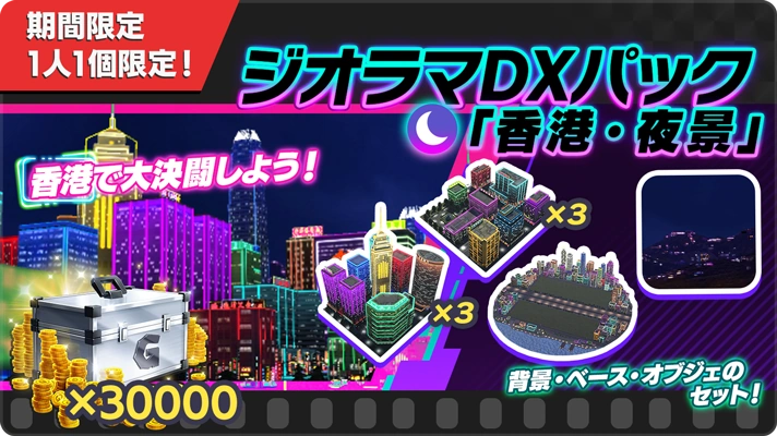 Newest Battle Line Shop Update + New Unit confirmed | Fandom