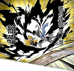 Upper Rank 6 : Kaigaku (ABA experience) | Fandom