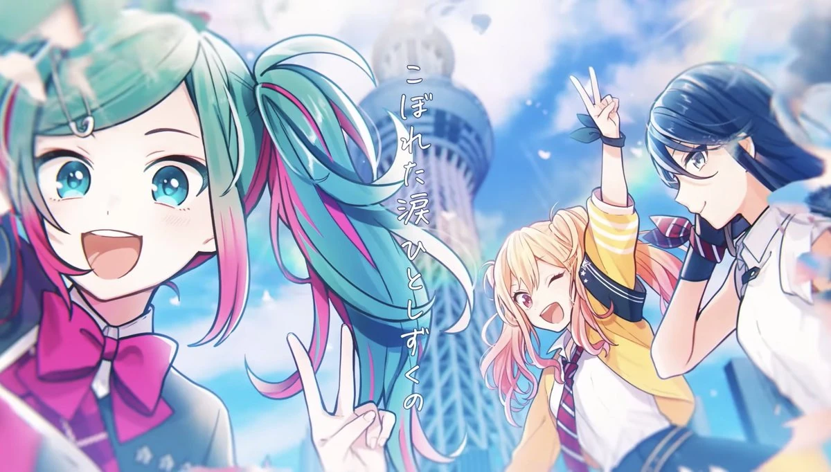 Good Morning | Fandom