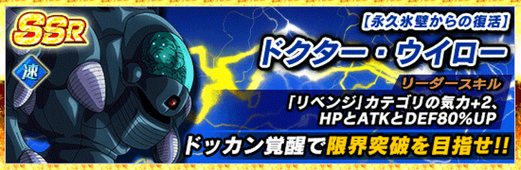 LR Prime Battle Dr. Wheelo announced! | Fandom