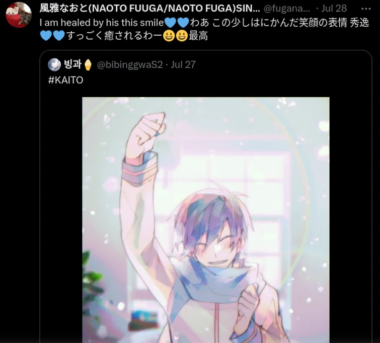 naoto fuuga being adorable compilation | Fandom