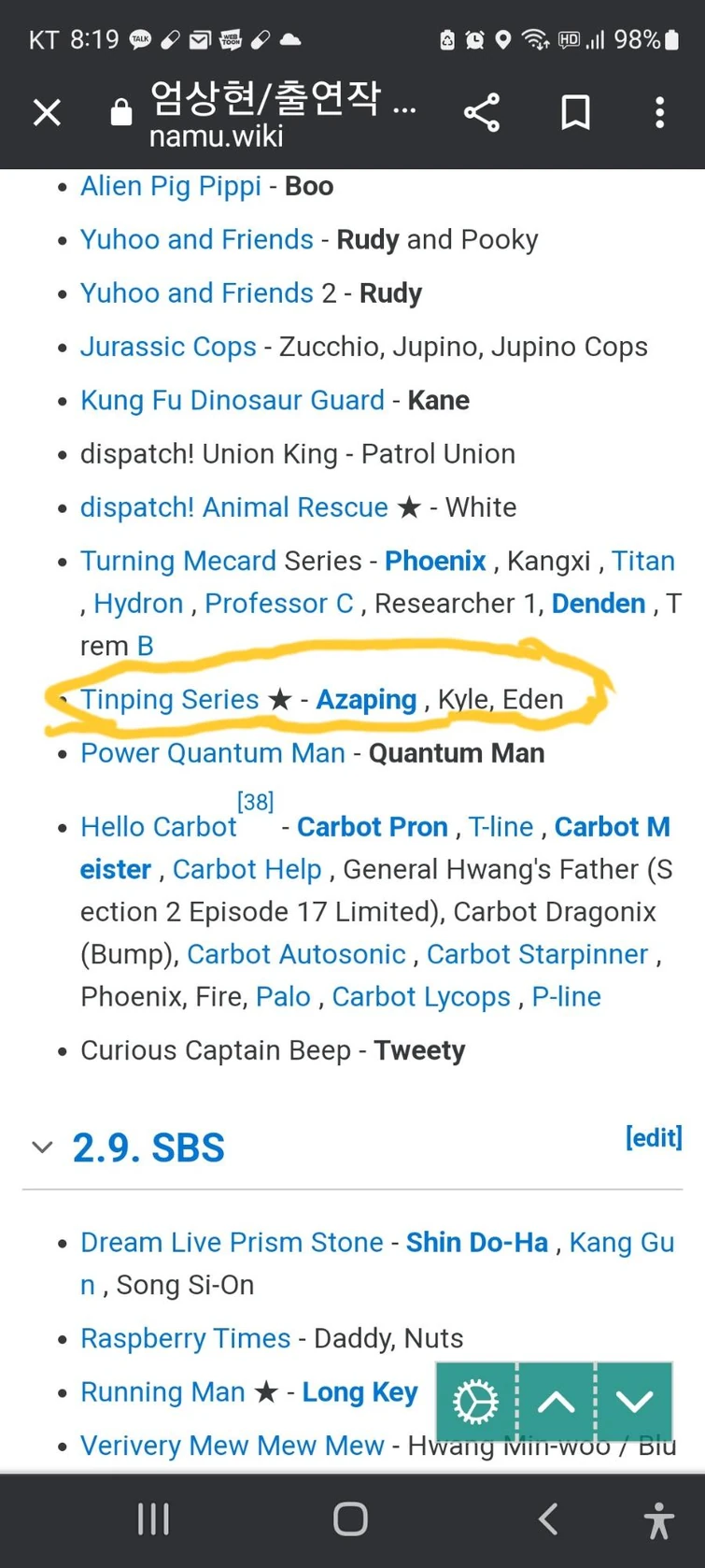 Teenieping in namu wiki | Fandom