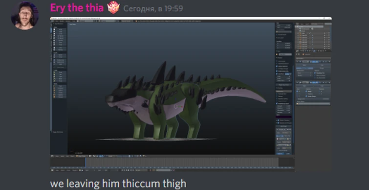 YEEEEEEEEEES THEY STARTED MODELLING IT YEEEEEEEEEEEESS AAAAAAAAAAAAA ...