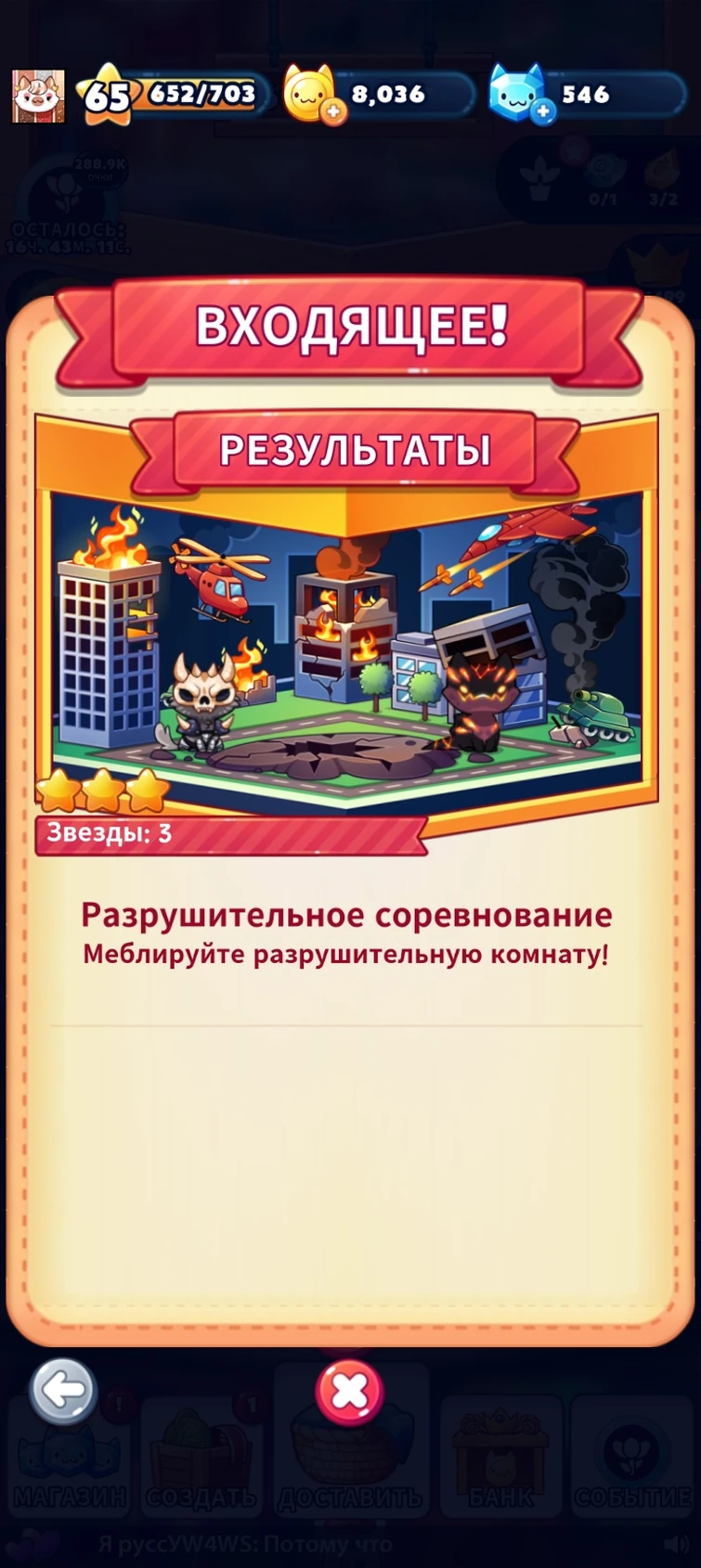 Discuss Everything About Cat Game - The Cat Collector! Wiki | Fandom